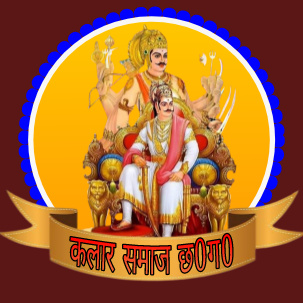 Kalar Samaj Logo Kalal Samaj | कलाल समाज कोटा